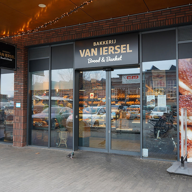 Bakkerij van Iersel. Bakkerij van Iersel AaBe Fabriek